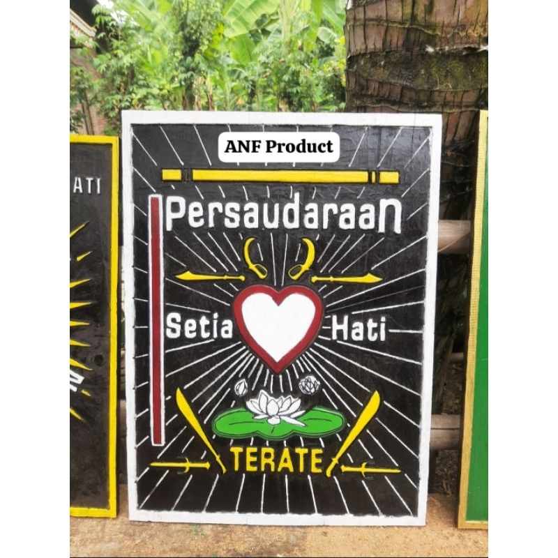 Jual Ukiran Lambang Persaudaraan Setia Hati Terate (PSHT) motif timbul | Shopee Indonesia