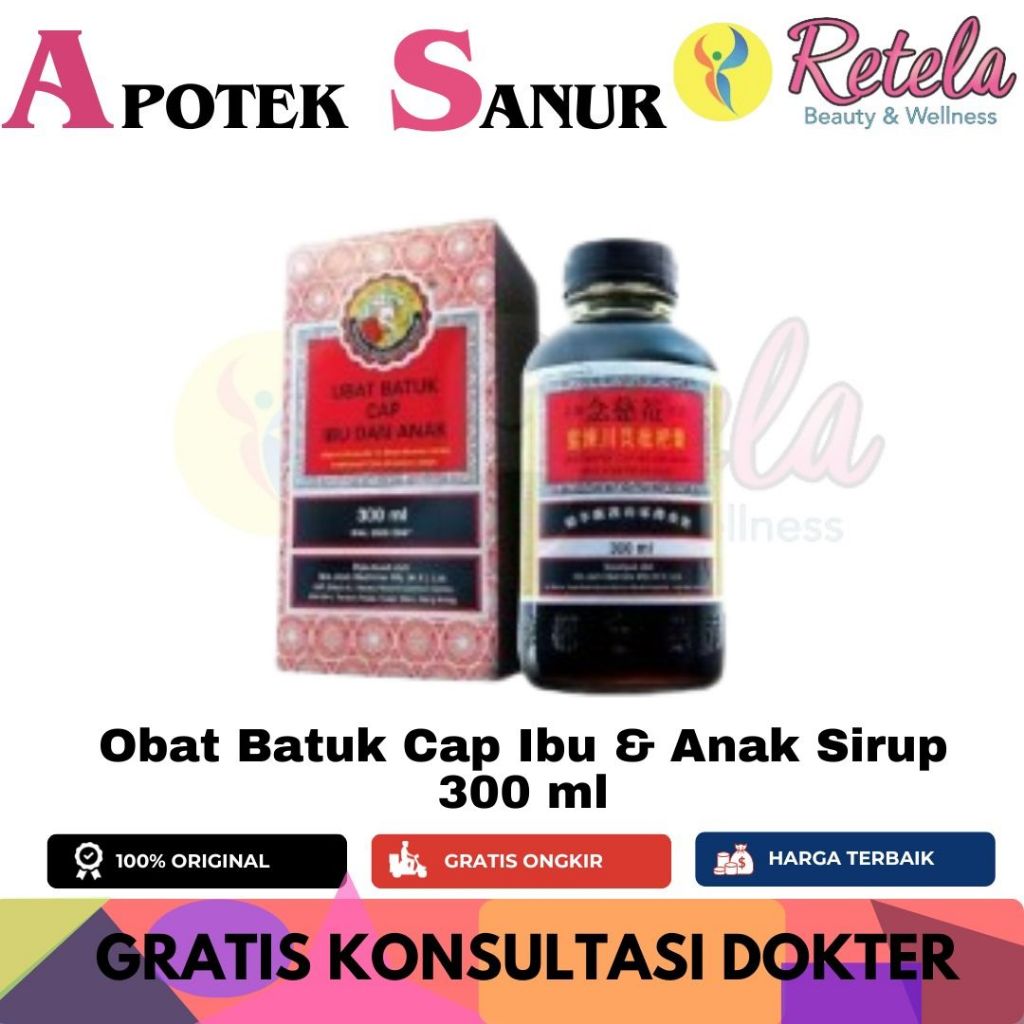 Jual Obat Batuk Cap Ibu & Anak Sirup 300 ml | Shopee Indonesia