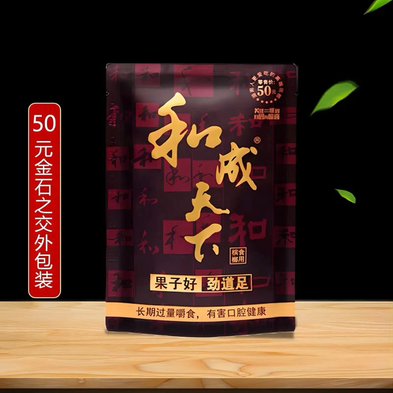 Jual MANISAN BUAH PINANG/PINANG HE CHENG TIAN XIA | Shopee Indonesia