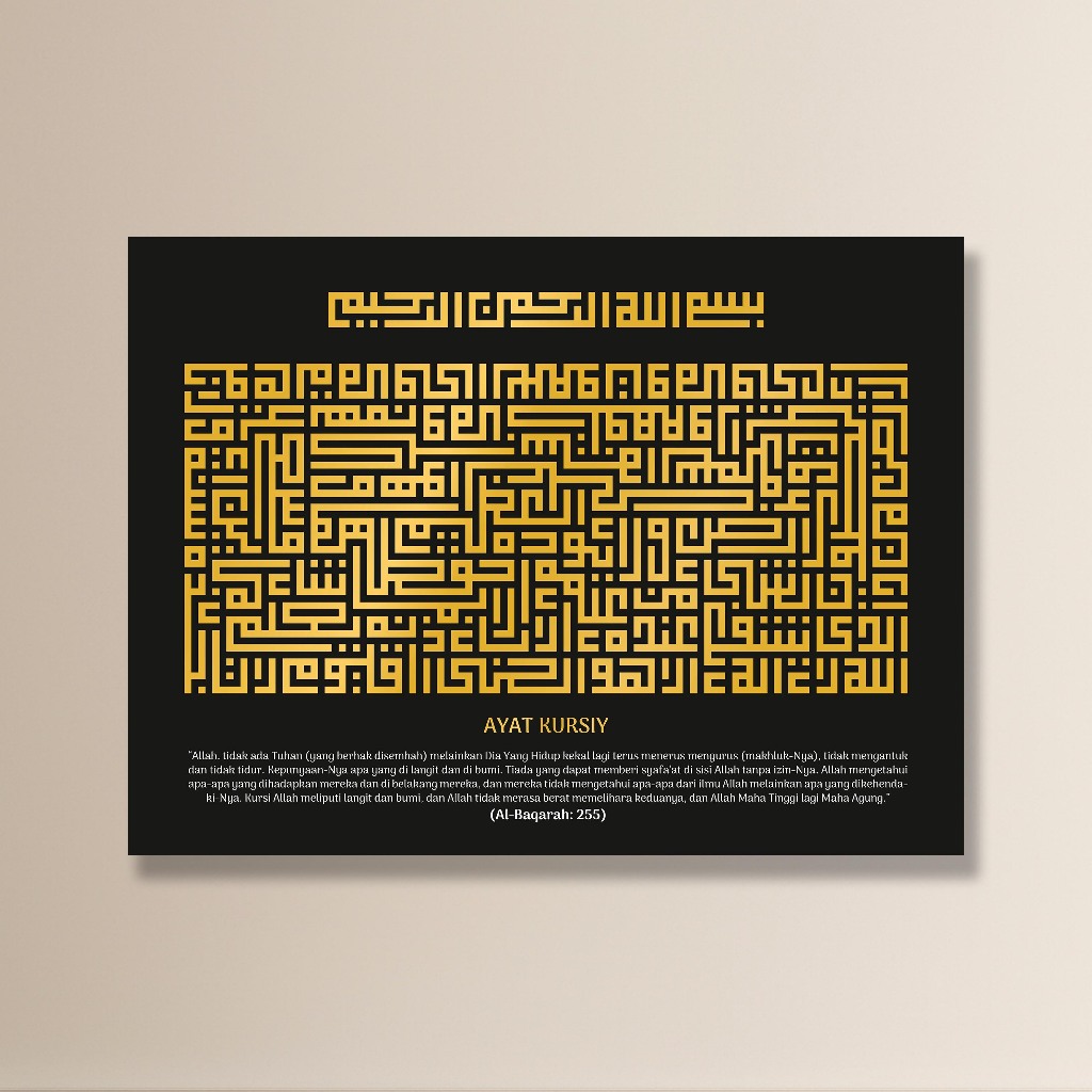 Jual Hiasan Dinding Kaligrafi Kufi - Ayat Kursi Landscape - Art Print ...