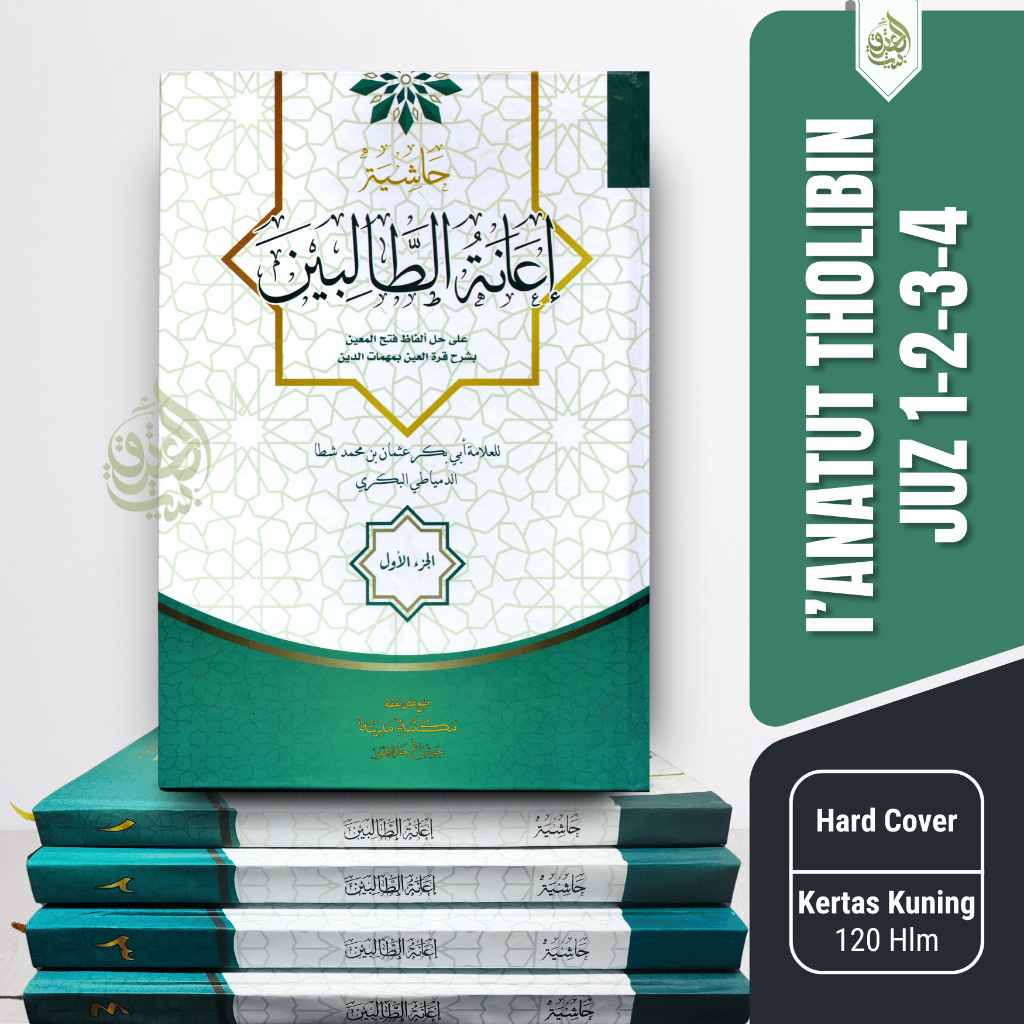 Jual Kitab Ianatut Tholibin Layout Teks Atas Bawah | 4 Juz HC Kertas ...