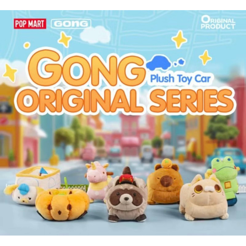 Jual POPMART Roming toy car labubu macaron / Mobil labubu Macaron / POP ...