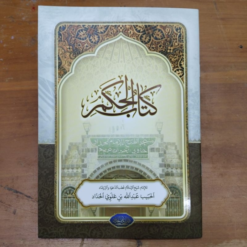 Jual Kitab Kitabul Al Hikam Imam Haddad | Shopee Indonesia