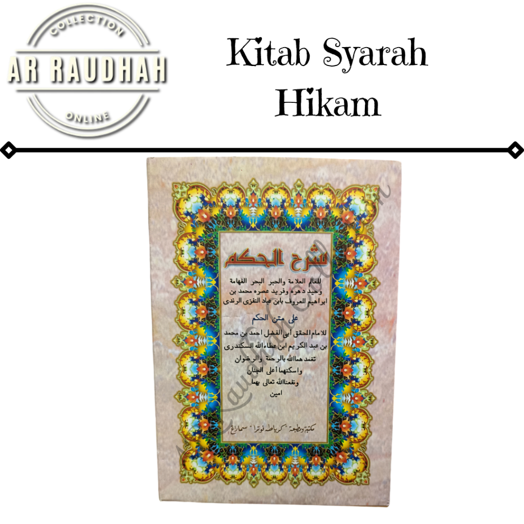 Jual Kitab Kuning Syarah Al-Hikam Kurasan Pondok Pesantren Syarah Hikam ...
