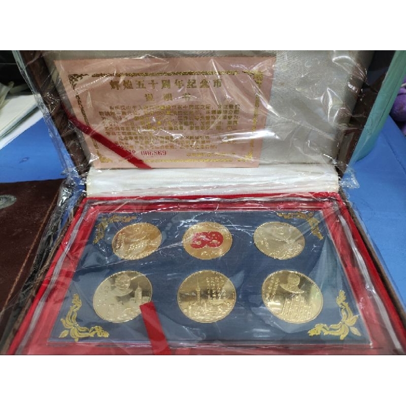 Jual souvenir koin peringatan HUT China merdeka ke 50 | Shopee Indonesia