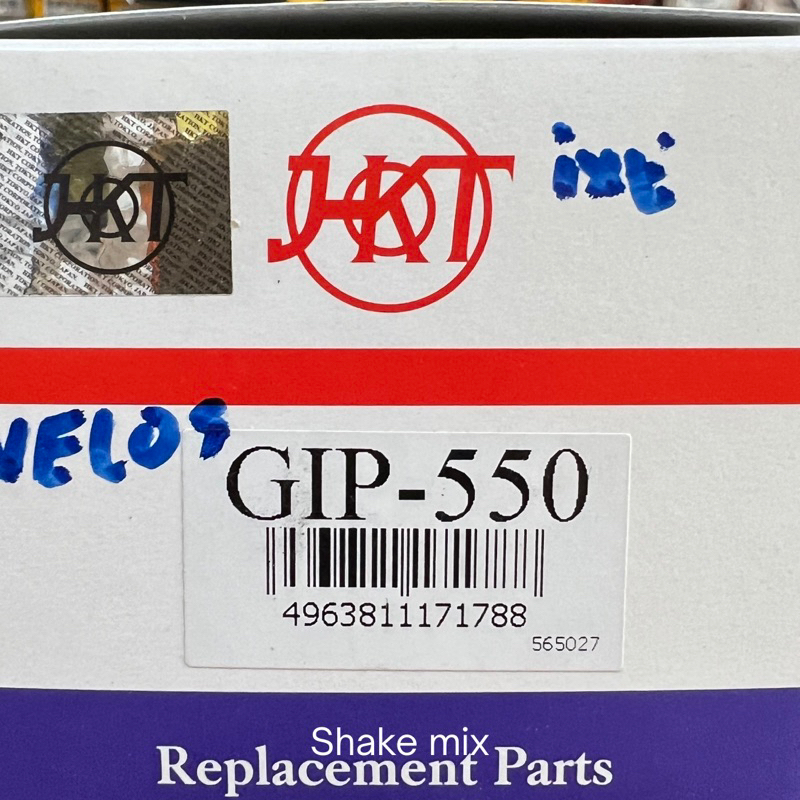 Jual FUEL PUMP ROTAK POMPA BENSIN AVANZA XENIA GRANDNEW GIP-550 ...