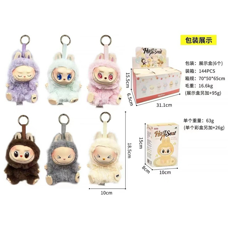 Jual LABUBU VOLUME 2 BARCODE | Shopee Indonesia