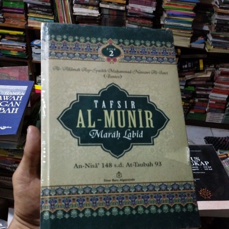 Jual Buku Tafsir Al Munir Marah Labid Jilid 2 Muhmmad Nawawi Al Jawi Sinar Baru Al Gensindo ...