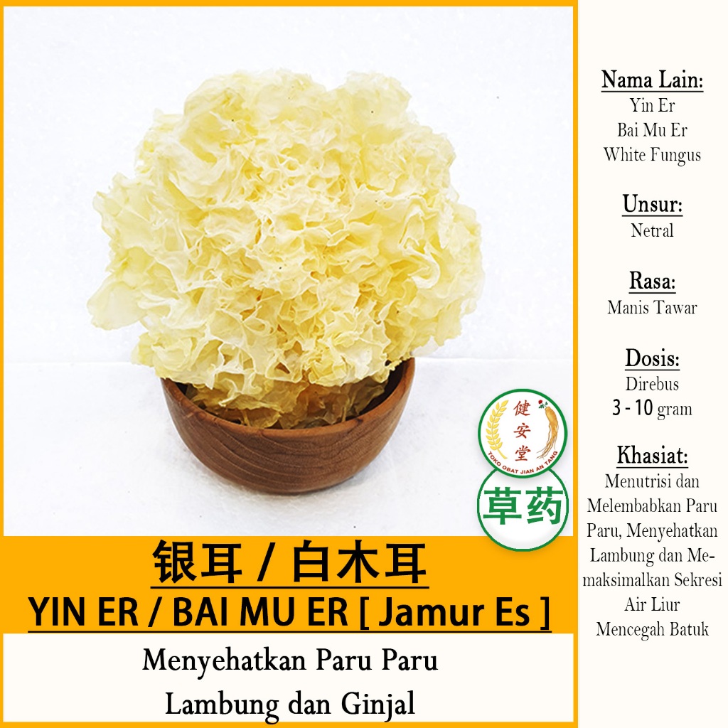 Jual JAMUR ES Kering [Bai Mu Er 白木耳] Herbal TCM Per 70gr Sehat Paru ...