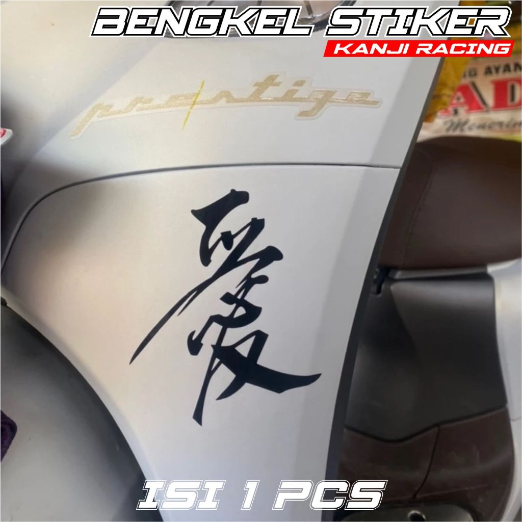 Jual STIKER MOTOR KANJI RACING CUTTING TULISAN JEPANG KEREN AKSESORIS ...