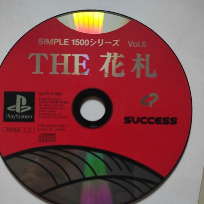 Jual Kaset Cd Ps2 / PS1 Original Hanafuda simple1500 vol.6 | Shopee ...
