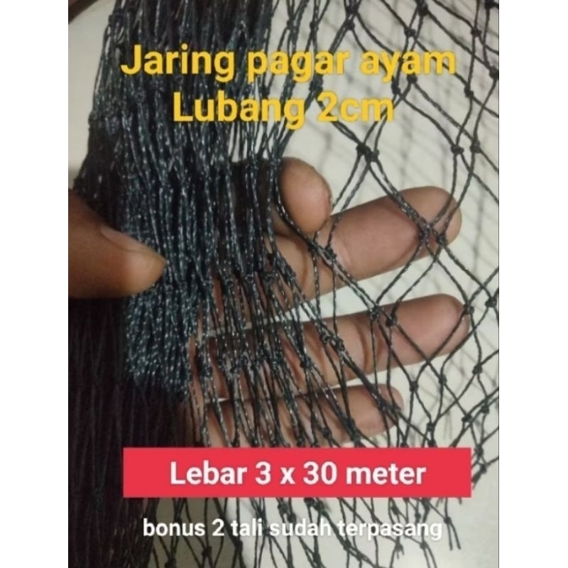 Jual Jaring pagar ayam//Lebar 3m x 30 meter//Lubang 2cm//jaring kandang ayam//jaring ayam ...