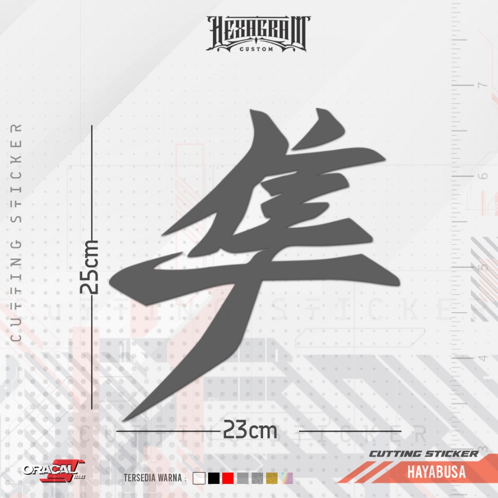 Jual Cutting Sticker Suzuki Hayabusa Logo Big | Stiker Cutting Logo ...