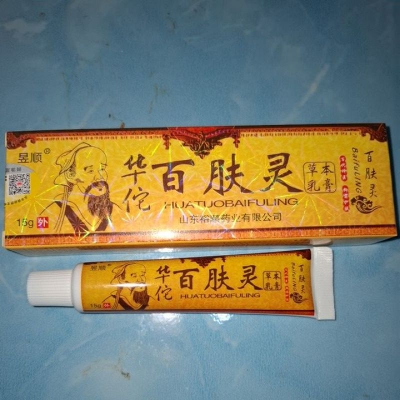 Jual Salep gatal kulit ampuh Hua Tuo Bai Fu Ling | Shopee Indonesia