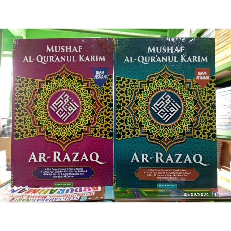 Jual Mushaf Al-Qur'an Ar-RAZAQ non terjemah ukuran standar A4 19 cm x ...