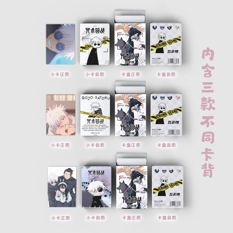 Jual Isi 50pcs - Photocard Lomo Card Jujutsu Kaisen Gojo Satoru ...