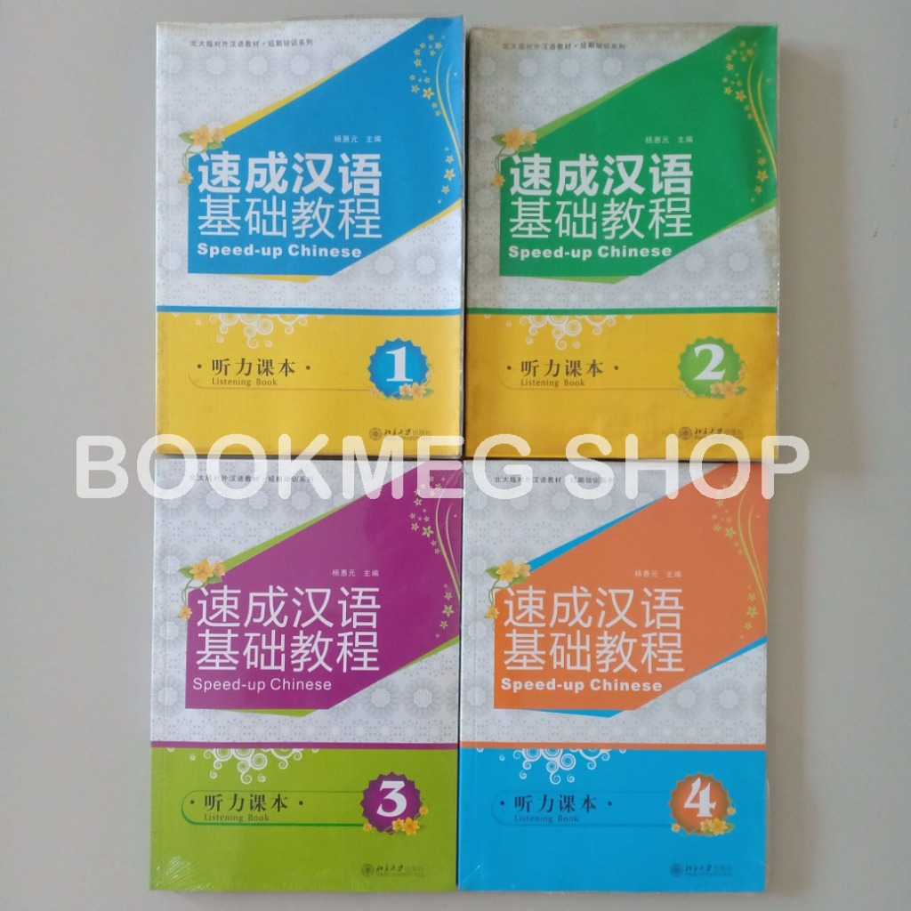 Jual BUKU SPEED-UP CHINESE LISTENING TEXTBOOK (SU CHENG HAN YU JI CHU ...