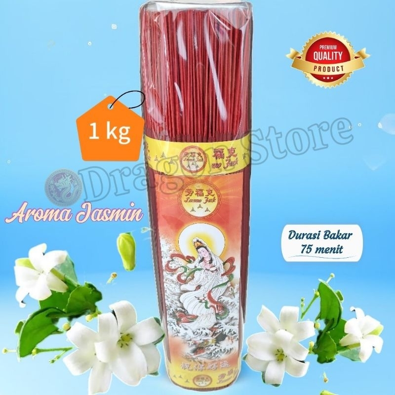 Jual Hio Wangi Bunga Jasmine Warna Merah / Dupa Wangi Bunga 1kg ...