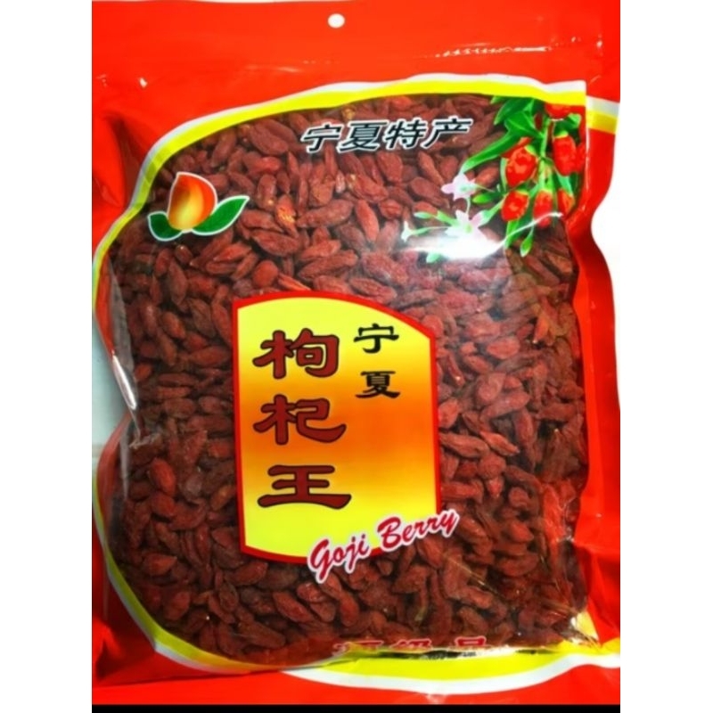 Jual 500GRAM PREMIUM GOUJIBERRY GOJIBERRY GOUJI BERY GOJIBERY KICI ...