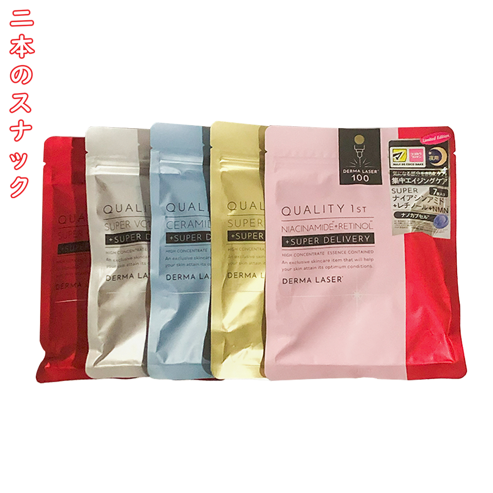 Jual Derma Laser Sheet Mask Japan Original - Masker wajah berkualitas ...