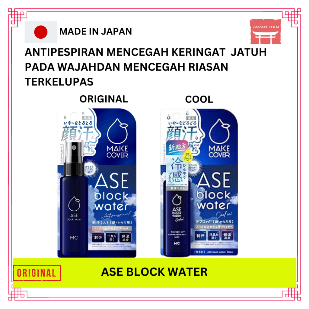 Jual Ase Block Water by Make Cover original Japan | Shopee Indonesia