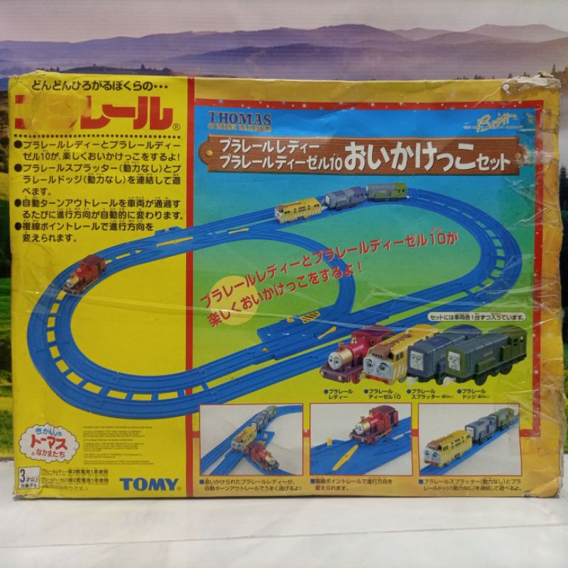 Jual Tomy - Plarail Lady and Diesel 10 Chasing Set | Shopee Indonesia