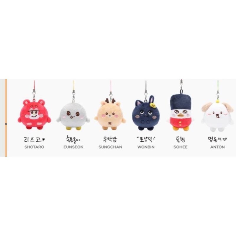 Jual RIIZE MINI DOLL KEYCHAIN (BOOKED) | Shopee Indonesia