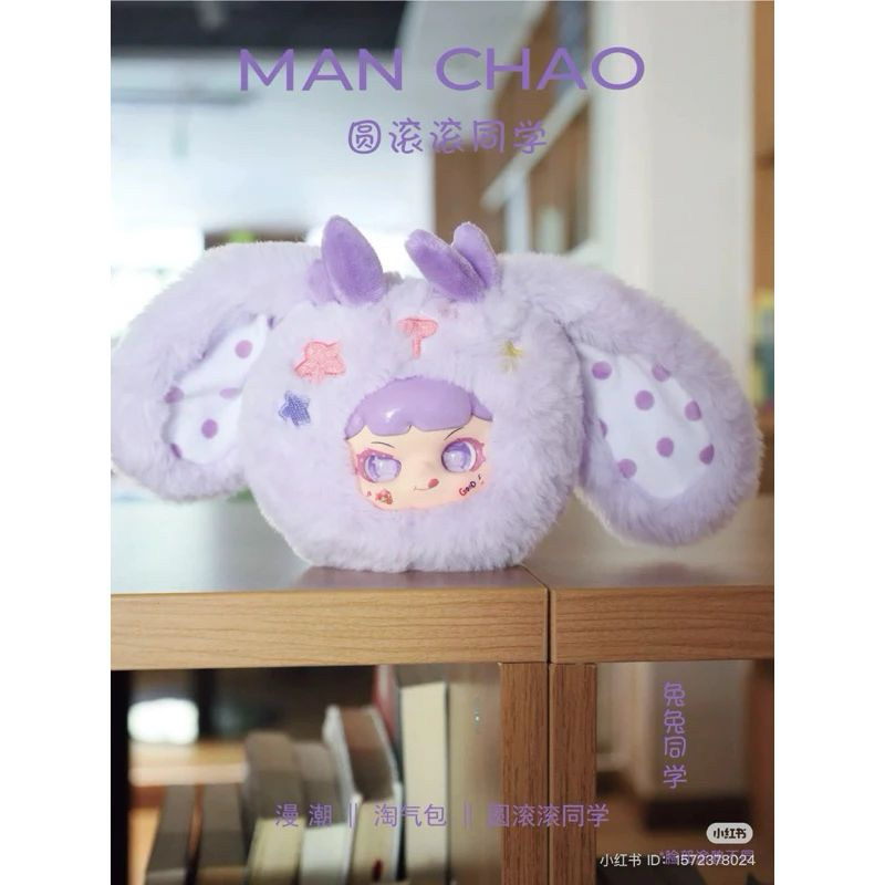 Jual [SELECTED] MAN CHAO: Taoqibao V2 Head Plush Pendant Series ...