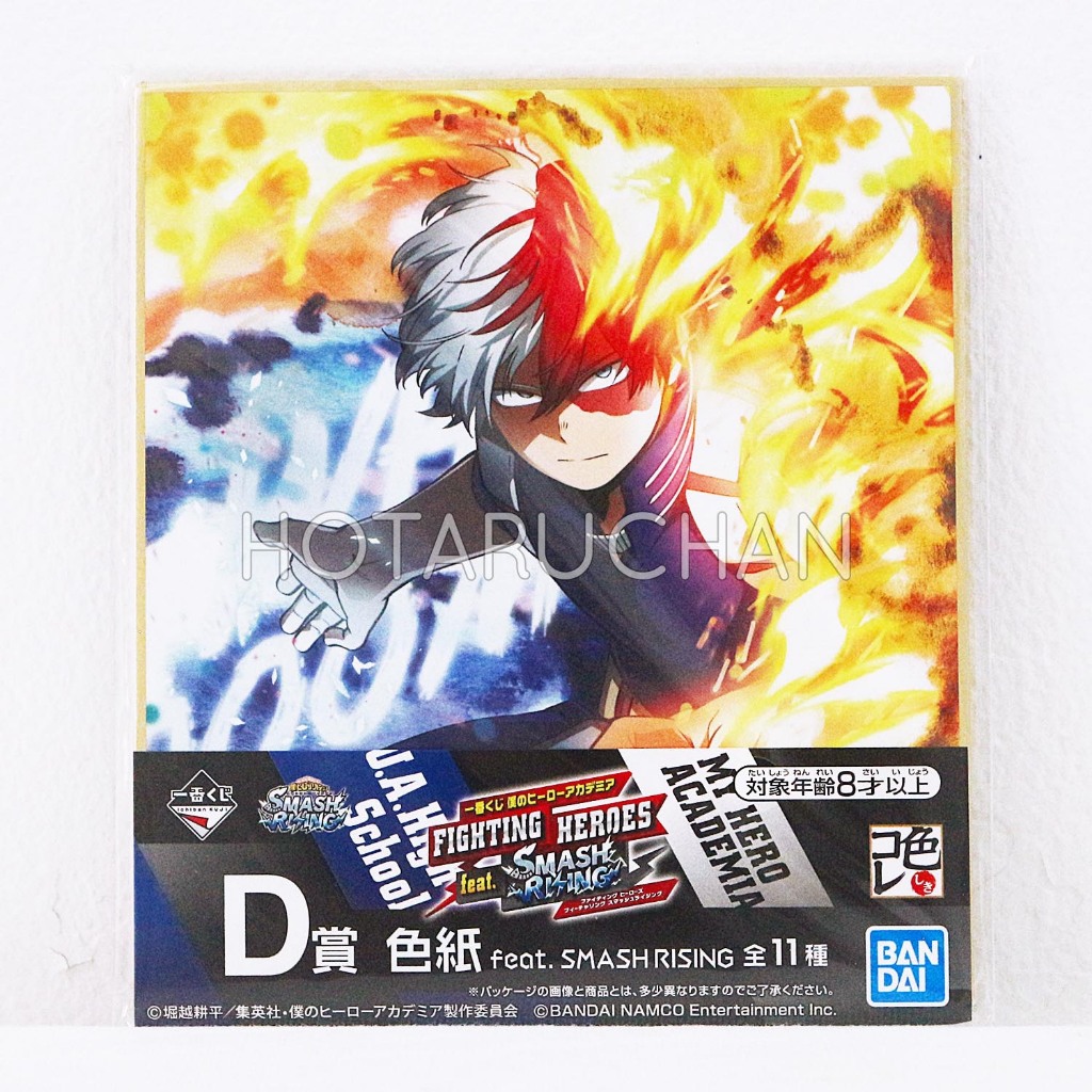 Jual [OFFICIAL] Ichiban Kuji My Hero Academia Fighting Heroes feat ...