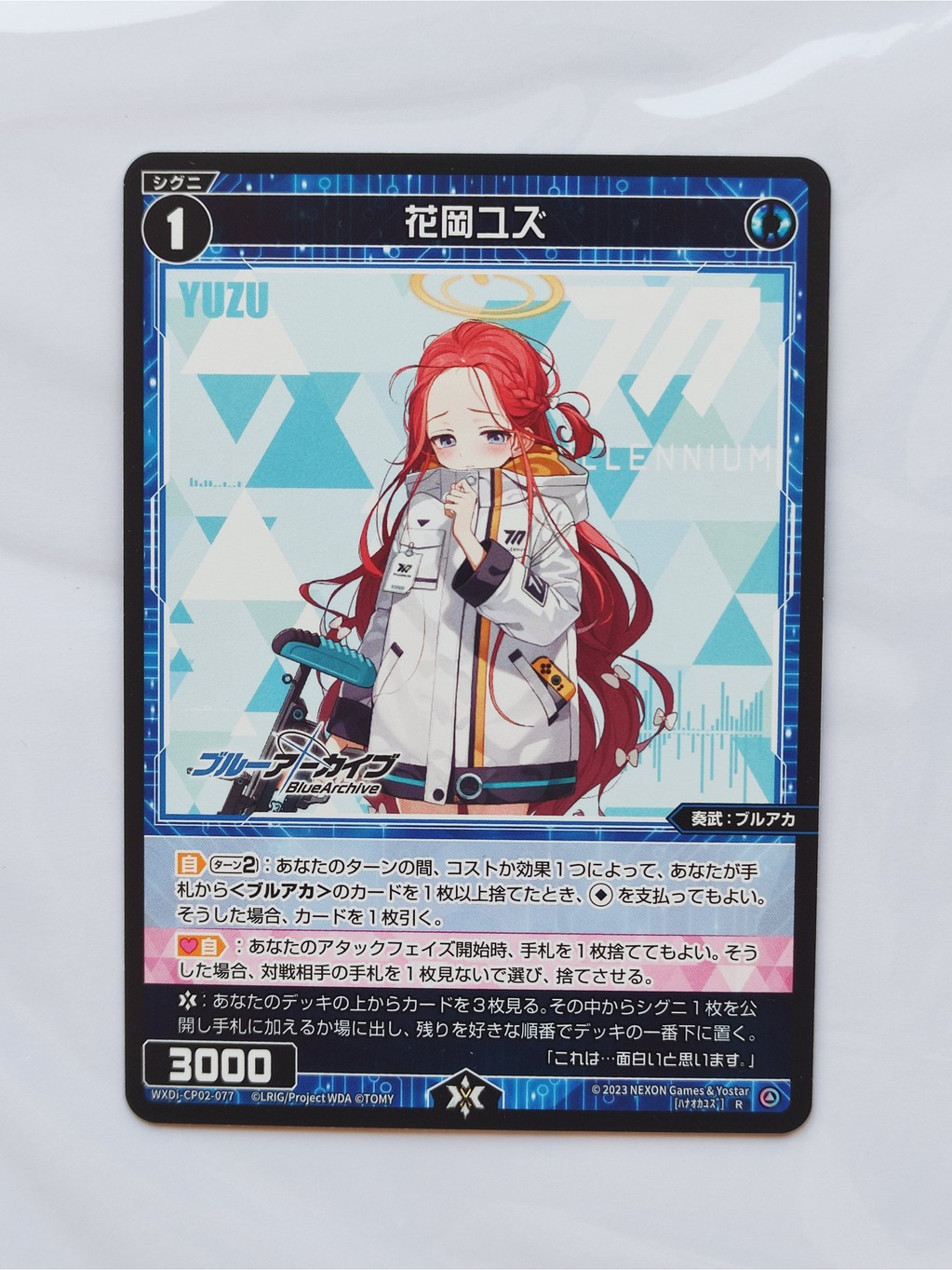 Jual (Kartu Blue Archive) Yuzu Hanaoka / 花岡ユズ WXDi-CP02-077 R WIXOSS ...