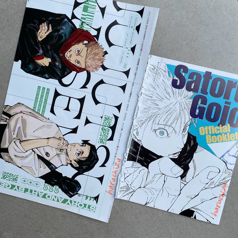 Jual OFFICIAL Jujutsu Kaisen Giga Jump Summer 2024 poster Gojo with ...