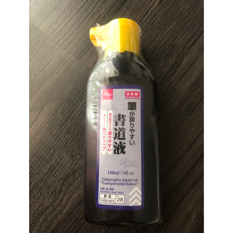 Jual DAISO Tinta Kaligrafi 180ml Calligraphy Liquid Ink 180 ml Made in ...