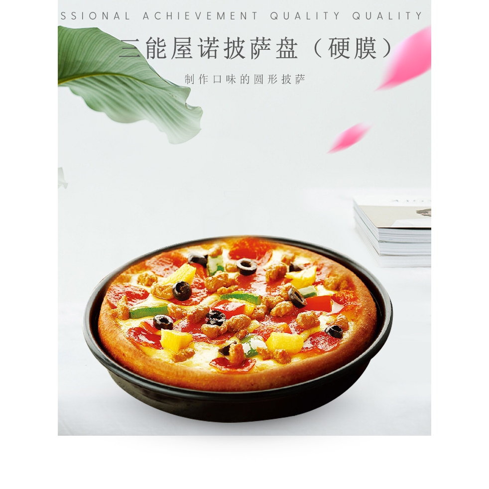 Jual UNOPAN - UN26005 - 9" Pizza Pan (Hard Anodized) | Shopee Indonesia