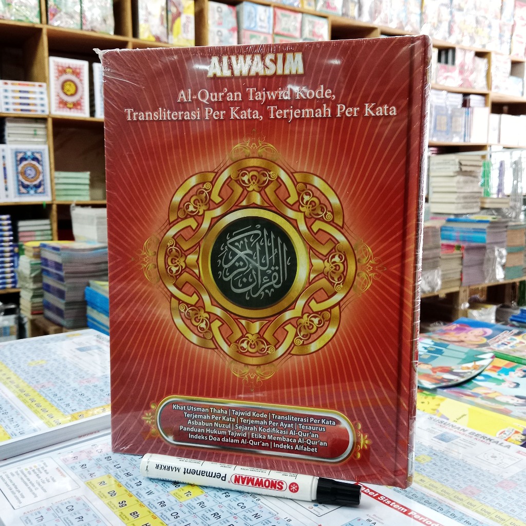 Jual Al-Quran Al-Wasim Ukuran Besar A4 Transliterasi Perkata Terjemah Perkata | Shopee Indonesia