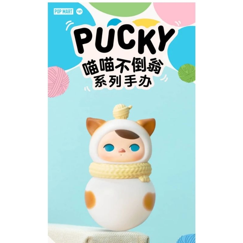 Jual Popmart pucky roly poly kitty satuan | Shopee Indonesia