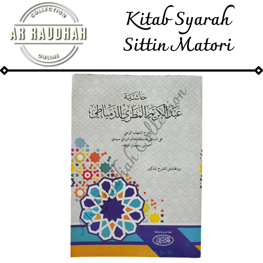 Jual Kitab Syarah Sittin Matori Kitab Kuning Syarah Sittin Matori ...
