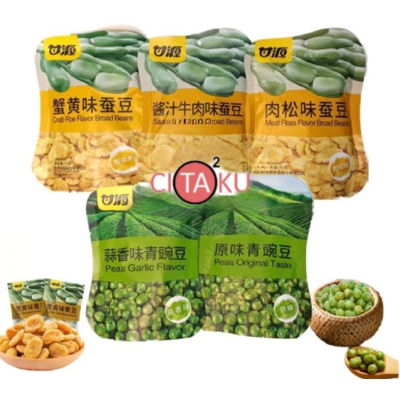 Jual BPOM Gan Yuan Broad Beans Crab Roe Meat Floss Sauce Beef ...