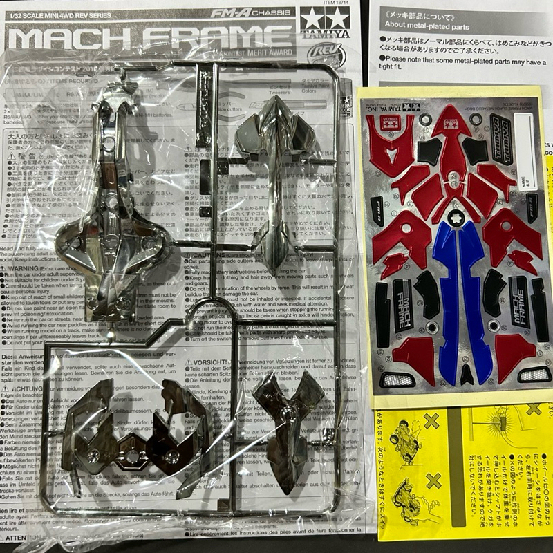 Jual Body mach frame black metallic loskit tamiya original | Shopee ...