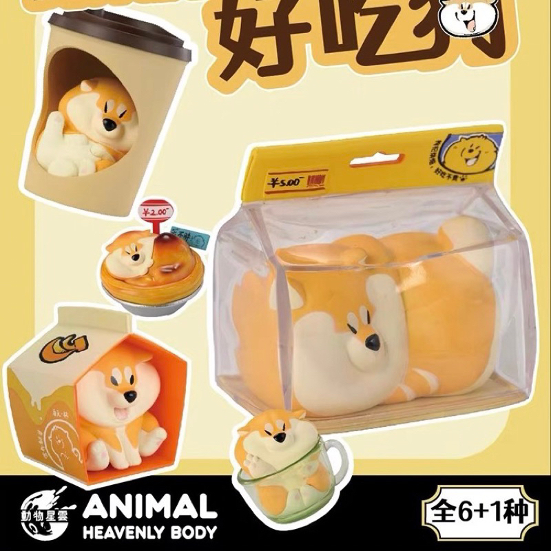 Jual (Ready Stock Sekected/Full Set) Animal Heavenly Body - Ah Chai ...