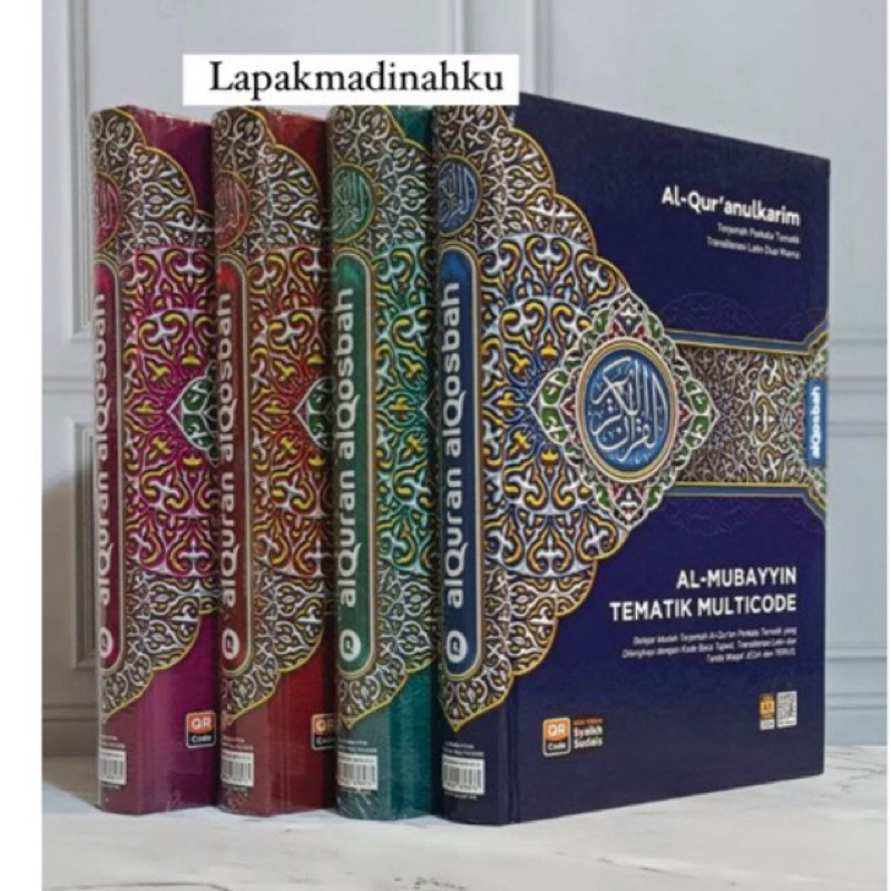 Jual Al-Quran Al Mubayyin A5 HC - Terjemah Perkata Transliterasi Latin Ukuran Sedang Penerbit Al ...