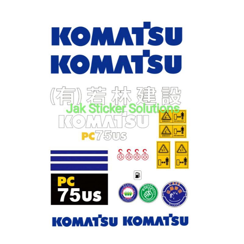 Jual Sticker Excavator Komatsu PC75US | Shopee Indonesia
