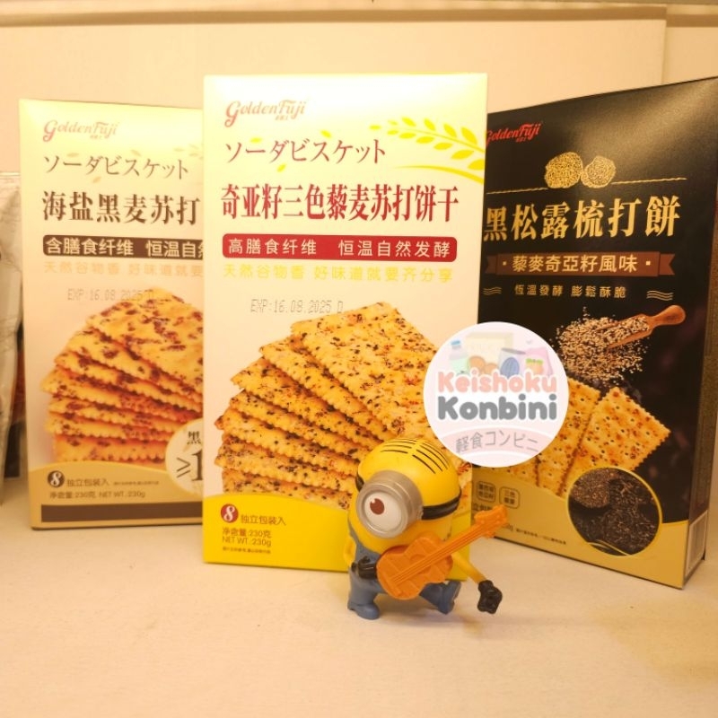 Jual Golden Fuji Soda Biscuits (Truffle, Salt & Chia Seed) | Shopee ...