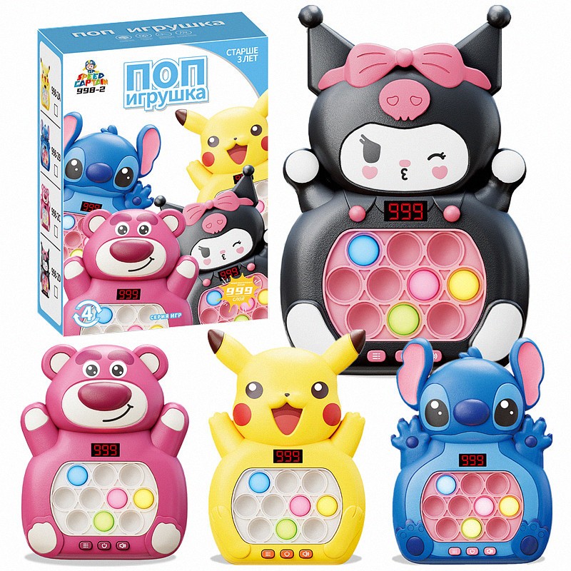 Jual Kubaby Mainan Anak Quick Push / Pop It Push Bubble Game Challenge ...