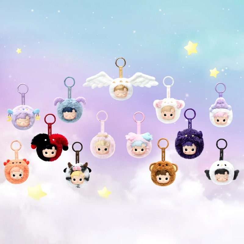 Jual POP MART HACIPUPU The Constellation Series - Vinyl Plush Blind Box ...