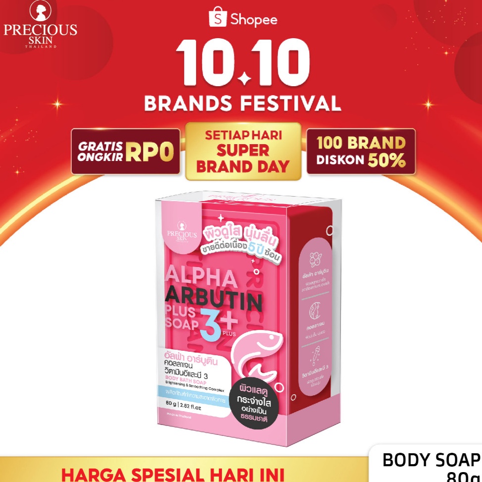 Jual Super Rating Precious Skin Thailand Alpha Arbutin 3 Plus Collagen Whitening Soap Sabun ...