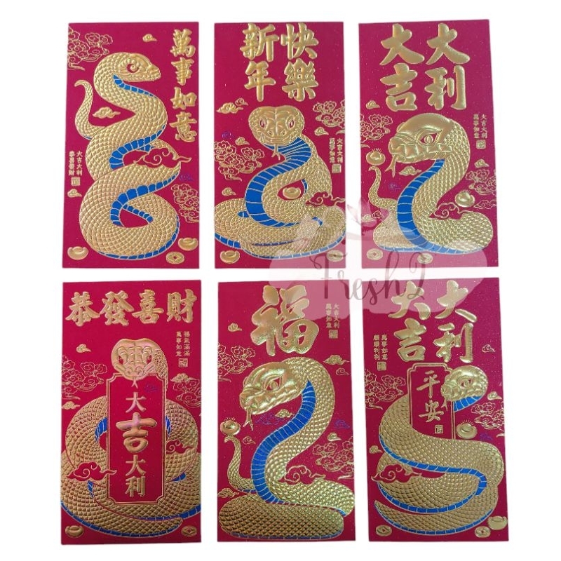 Jual AMPLOP SIO ULAR TERBARU 2025/ ANGPAO IMLEK ULAR | Shopee Indonesia