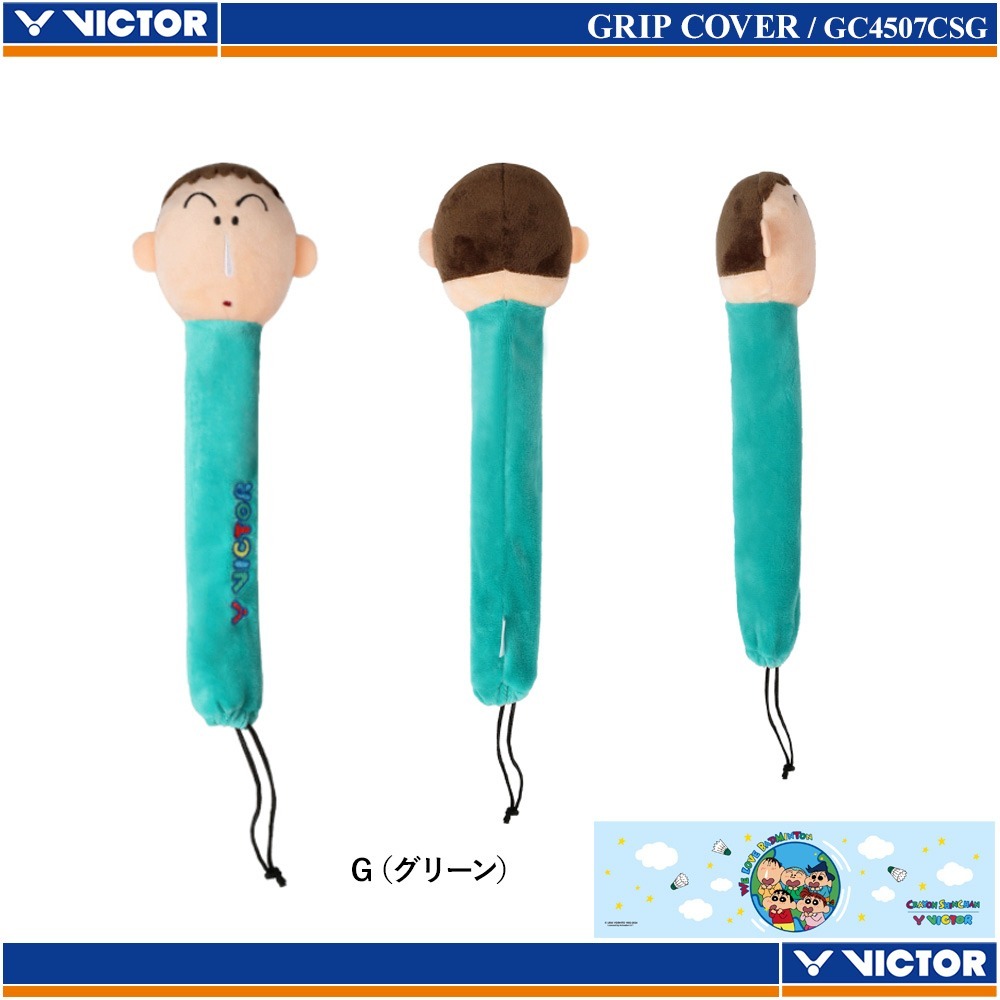 Jual Victor GC4507CS Grip Cover World Badminton Day (Crayon Shin-Chan x ...