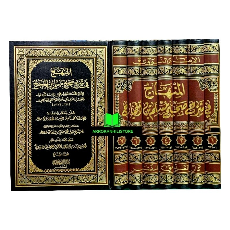 Jual Kitab Syarah Shohih Muslim Syarh Shahih Muslim Dar Shiddiq SAUDI ...
