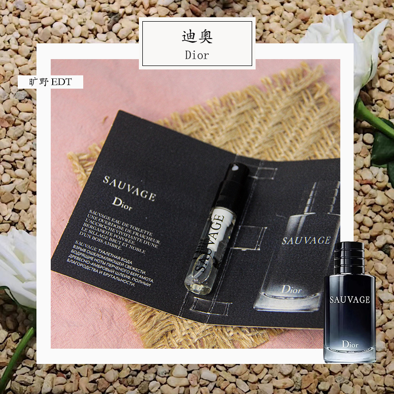 Jual Parfume Dior Sauvage 2ML Parfum Pria EDT Vial Parfum Original ...