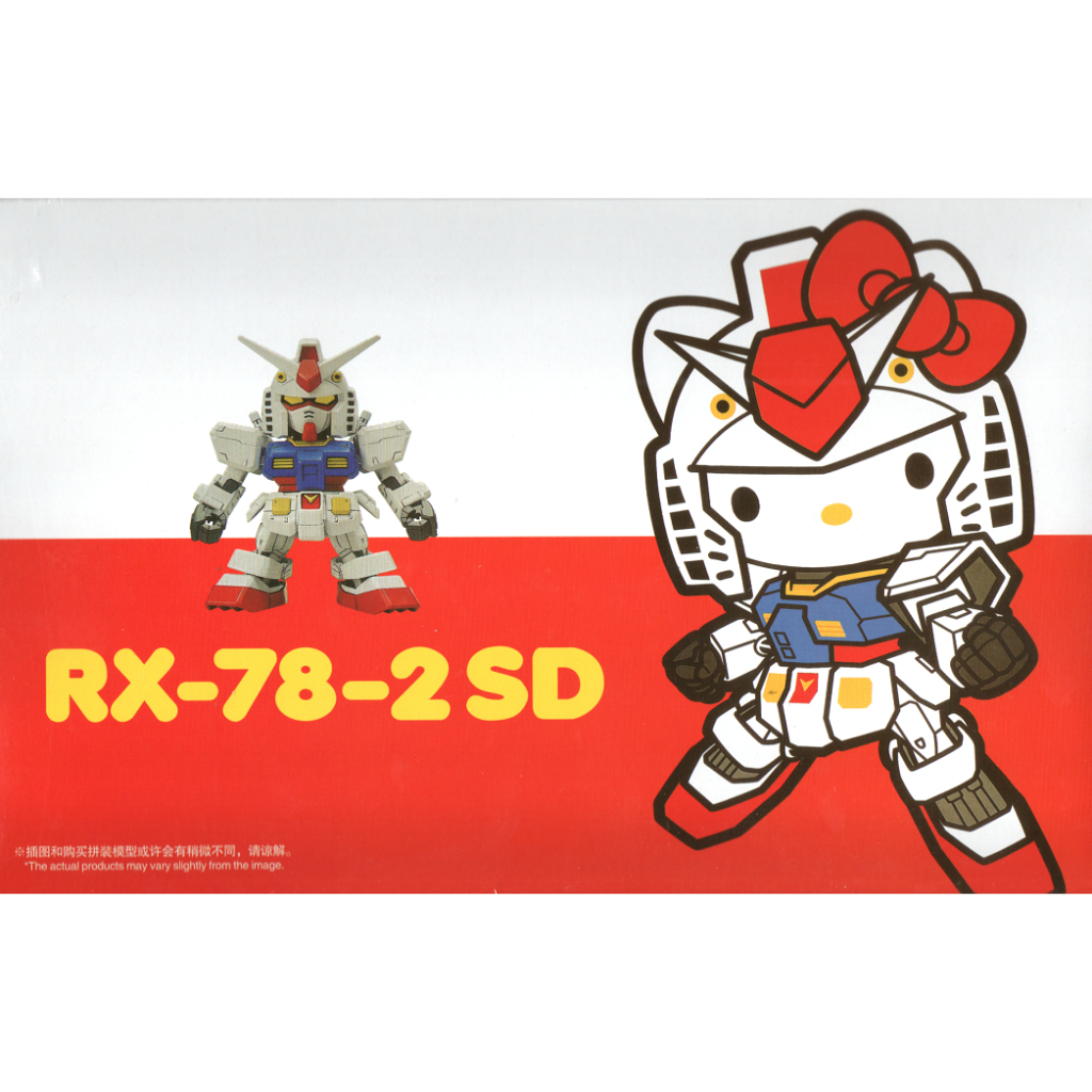 Jual SD ( Super Deformed ) Daban Ex Standard RX 78 2 + Hello Kitty ...